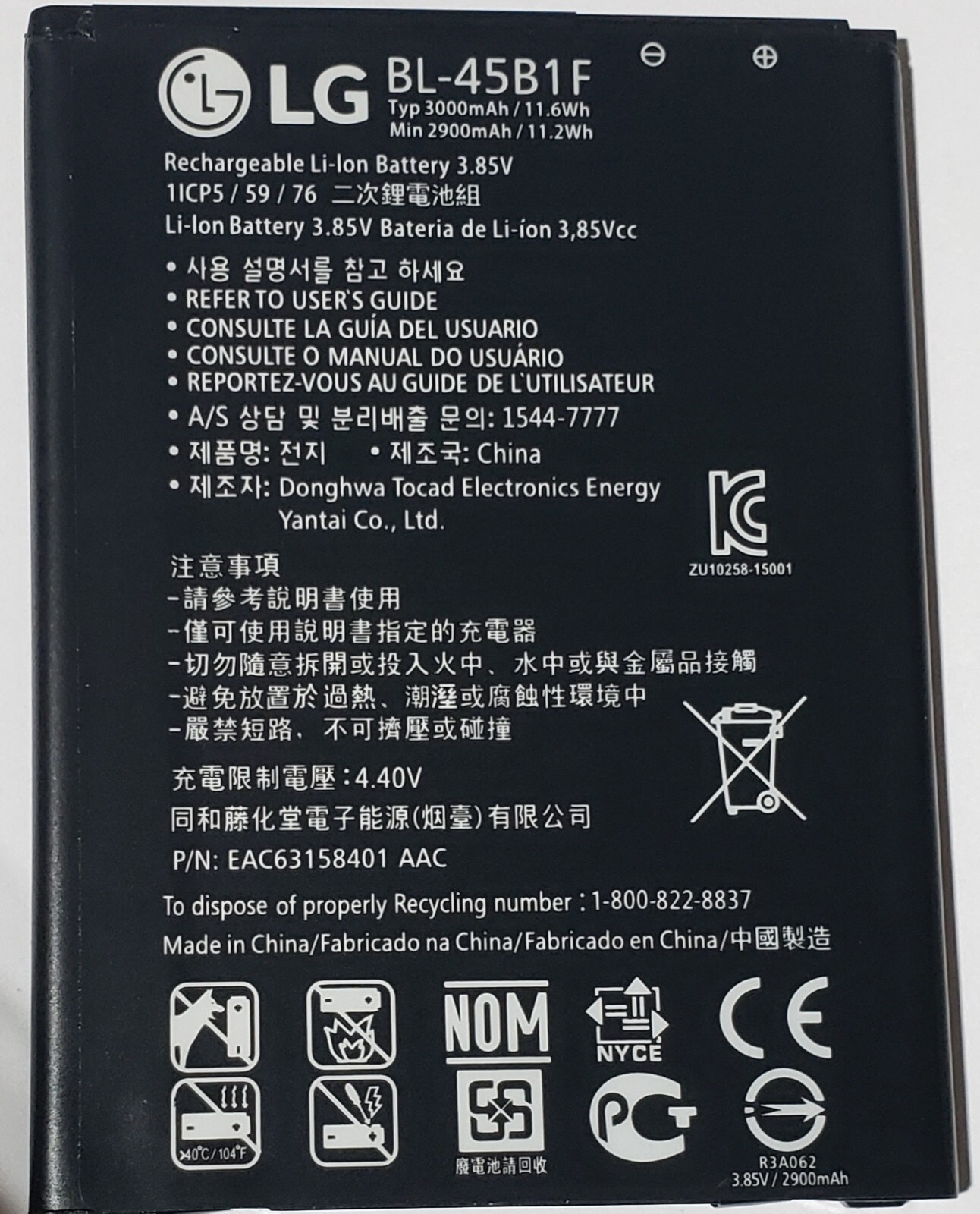 New OEM Authentic LG BL-45B1F Battery for V10 H900 H901 VS990 Stylo 2 ...