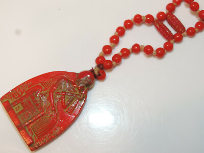 Vintage MAX NEIGER Egyptian Revival Red CZECH Glass Art Deco 20's ...