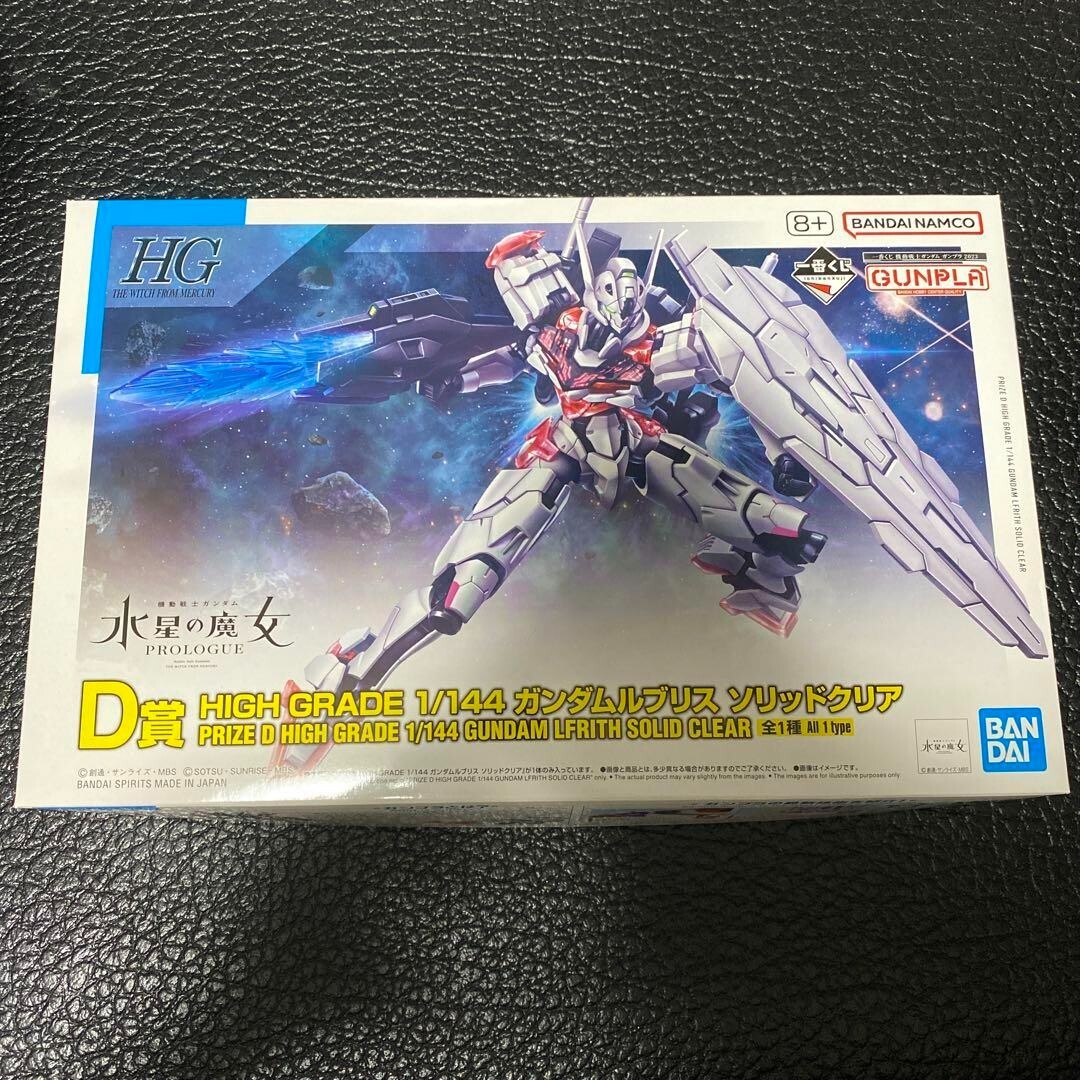 Ichiban kuji Gundam Gunpla HIGH GRADE 1/144 Gundam Lfrith Solid Clear ...