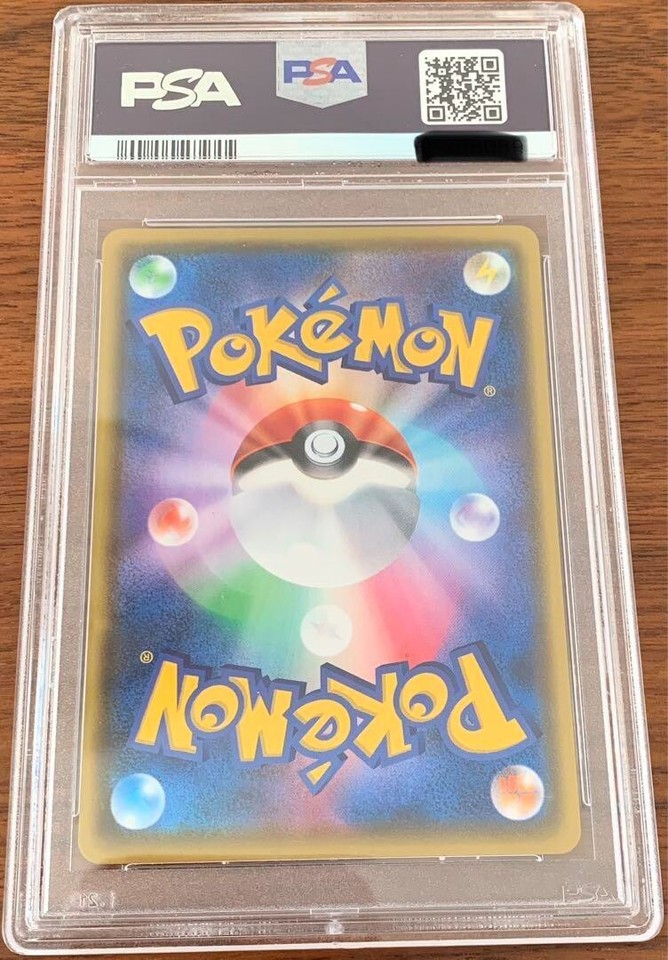 PSA 10 GEM MINT CHARIZARD V SSR Pokemon card Japanese 307/190 Shiny ...