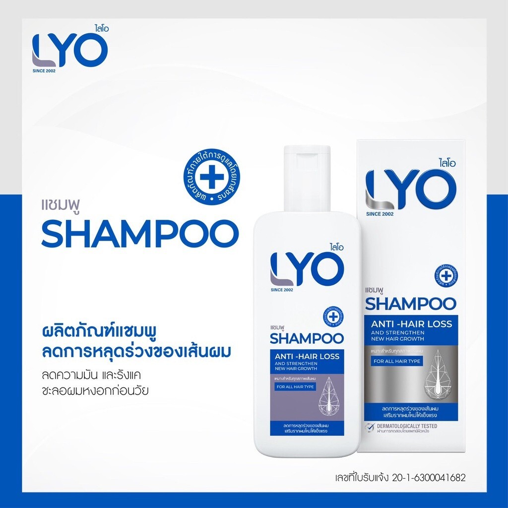 2X LYO Shampoo Natural Herbal Anti Hair Fall Loss Dandruff Promote ...