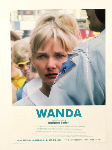 Wanda Barbara Loden Michael Higgins Film Flyer Mini Affiche Chirashi ...