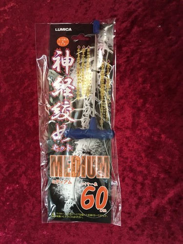 Lumica Shinkeijime Ikejime Fishing tool Medium 60cm Brain Spike Tool ...