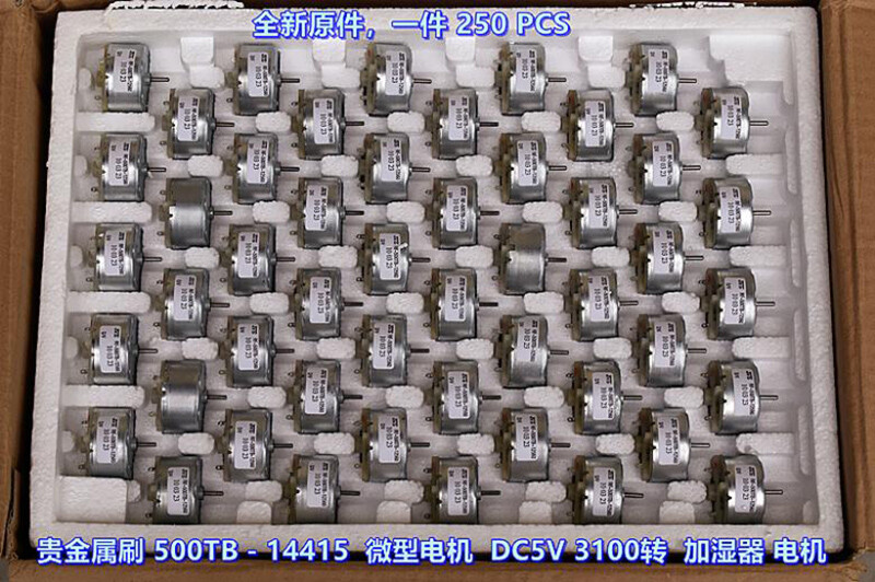 RF-500TB-14415 DC 5V 6V 9V Bell Fragrance Mixer CD DVD VCR player ...