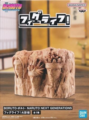 Boruto FigLife Hokage Crag Rock Figure Piggy Bank BANPRESTO Naruto ...