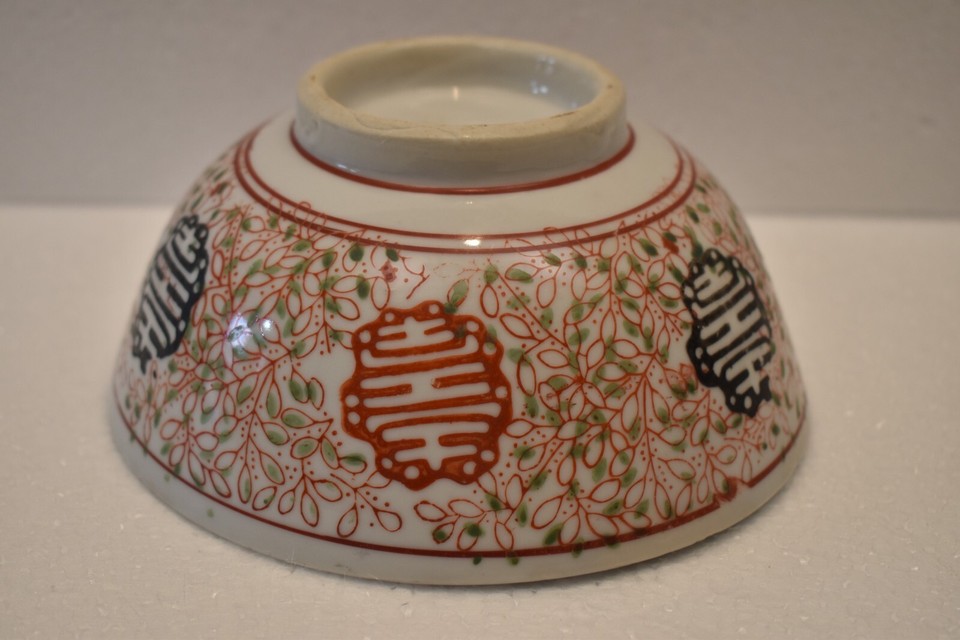 Antique Chinese Bowl With Chinese Symbolic Art Porcelain Leaf Design ...
