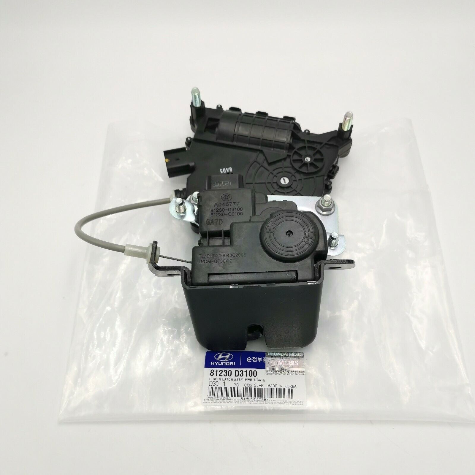 Genuine Power Tailgate Latch Assembly OEM for Hyundai Tucson 81230D3100 ...