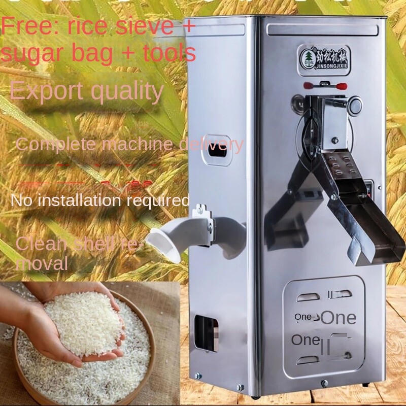 Rice Mill Millet Grain Processing Brown Rice Machine for Corn Rice ...
