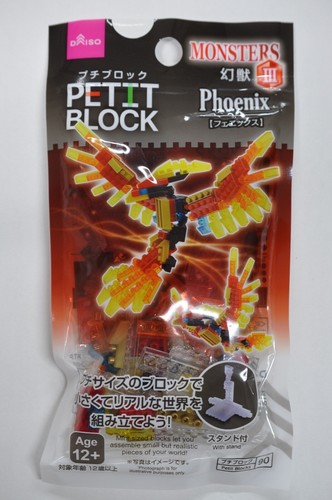 DAISO Petit Block Series Monsters Phoenix From Japan | eBay