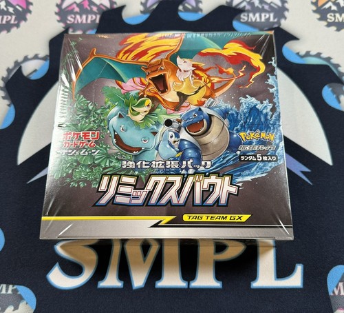 Japanese Pokemon Sun&Moon Remix Bout SM11a Booster Box Factory Sealed ...