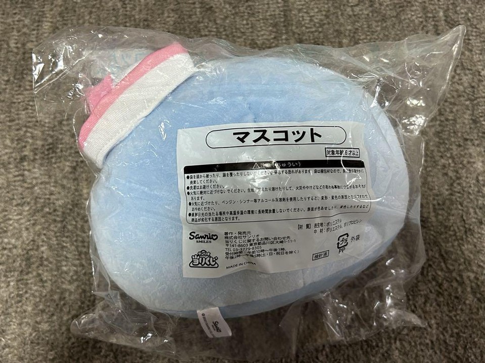 Tuxedo Sam Sanrio Lottery Mascot | eBay