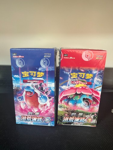 Pokemon S-Chinese Sword&Shield 5.0 “MAO”&"JI" CS3aC + CS3bC Jumbo ...