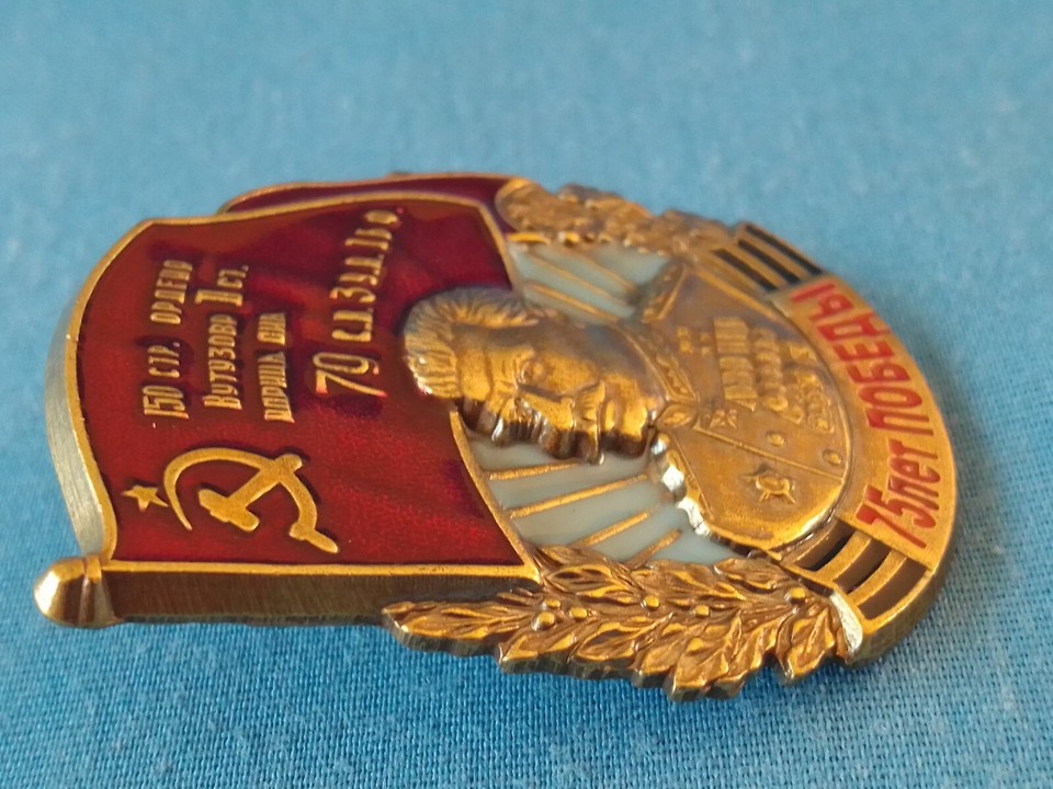 Pin. Badge. 75 years of Victory. Stalin. Participant of the Victory ...