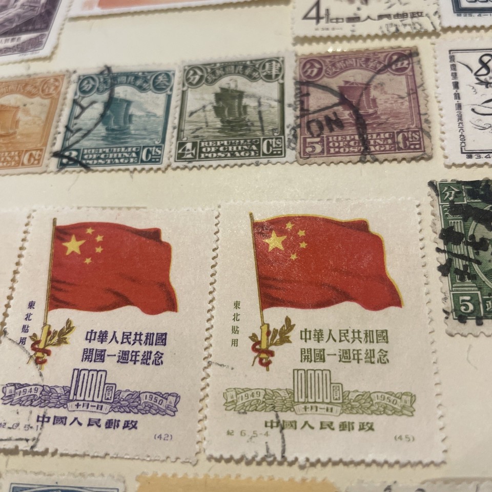 3 Chinese Flag Stamps Used | eBay UK