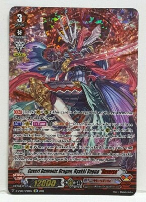 Vanguard Covert Demonic Dragon, Hyakki Vogue "Reverse" D-VS03/SP05EN SP ...
