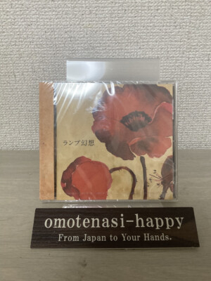 Lamp/ Lamp Genso CD 2008 Release City Pop Album F/S JP CD We will pack ...