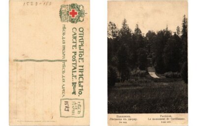 CPA AK RUSSIA ST.PETERSBOURG Pavlovsk-Le monument de Gueillaume (318909 ...