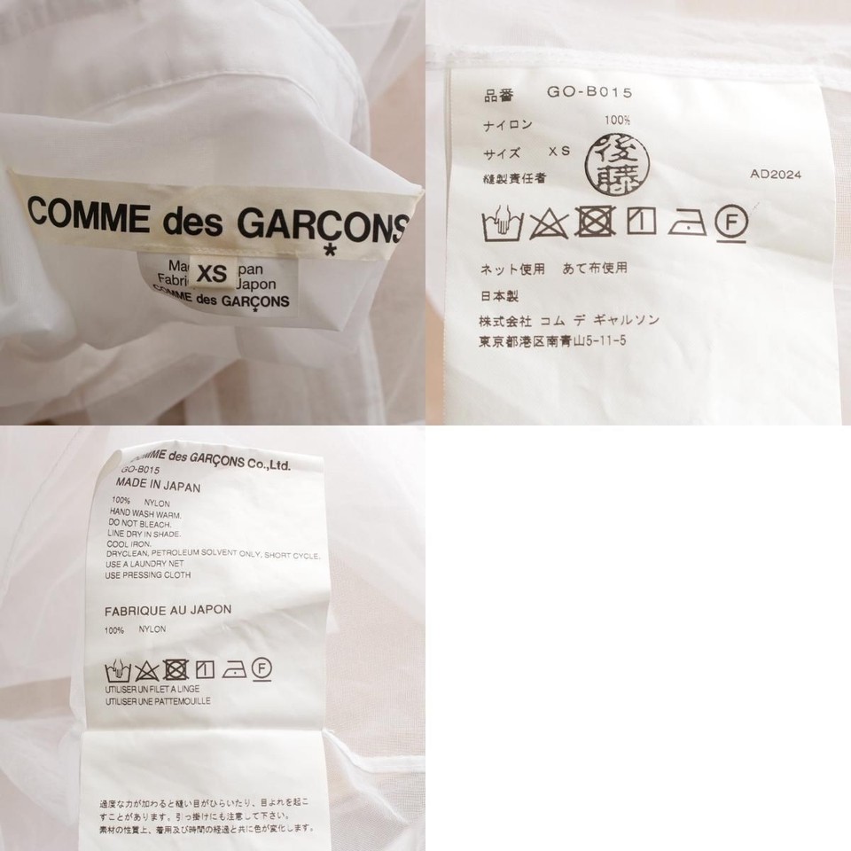 COMME des GARCONS AD2024 Tulle Sheer Long Sleeve Shirt Blouse Top GO ...