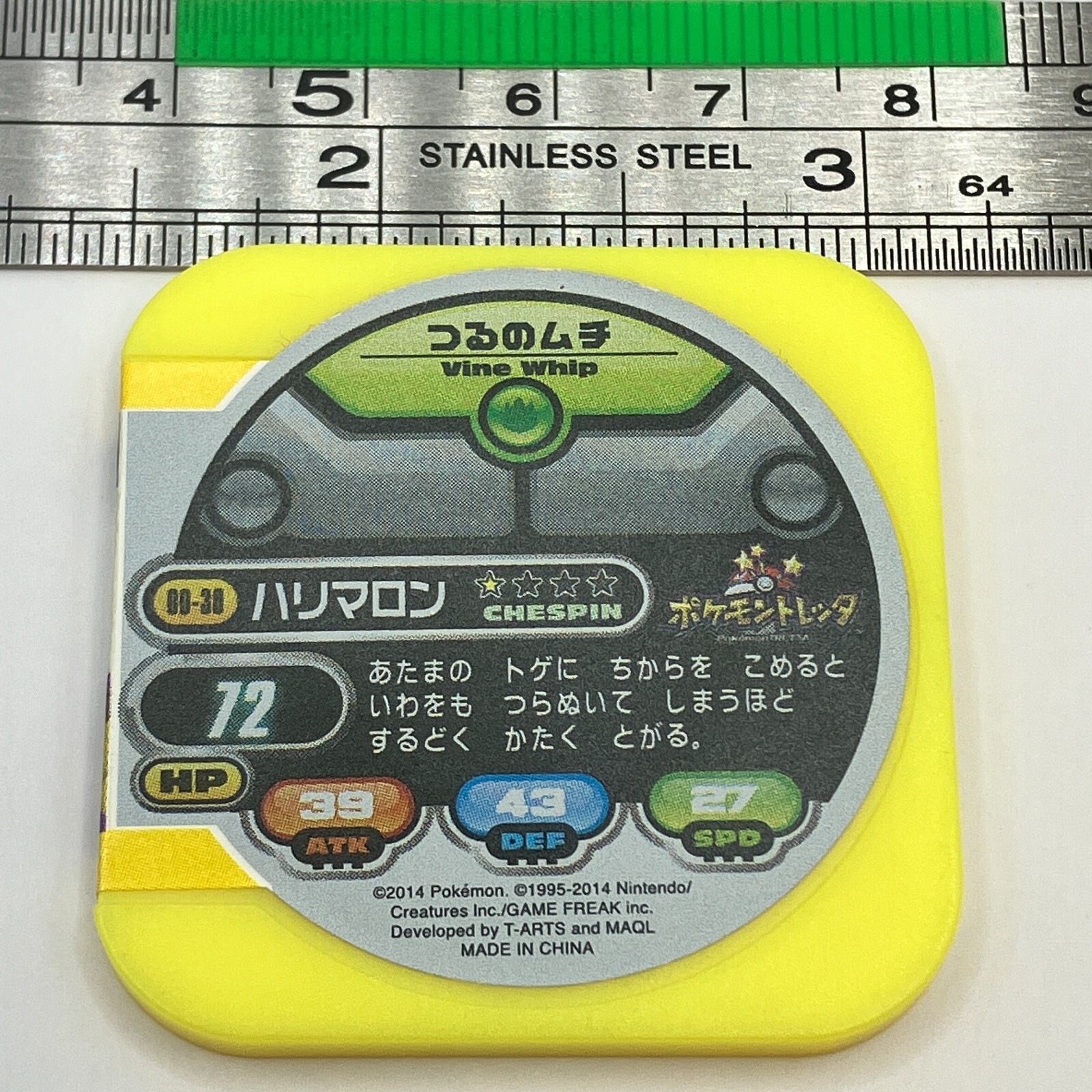 Chespin Pokemon Tretta Card Token Tag 00-30 Energy39 2014 Japanese #825 ...