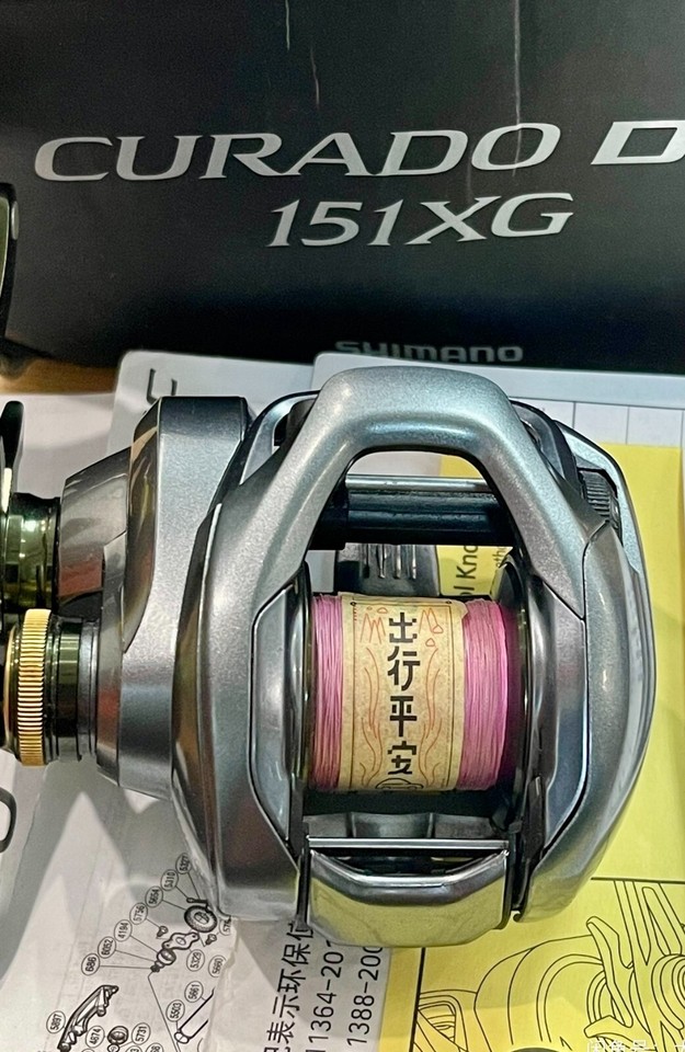 MINT Shimano 18 Curado DC 151XG 8.5:1 Left Hand Fishing Reel with BOX ...