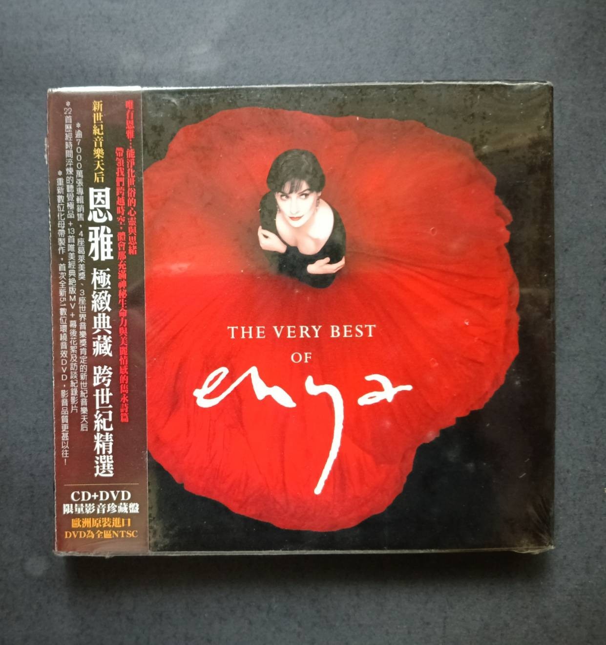 Enya The Very Best Of Enya CD+DVD w/ Taiwan OBI (2009) sealed ...