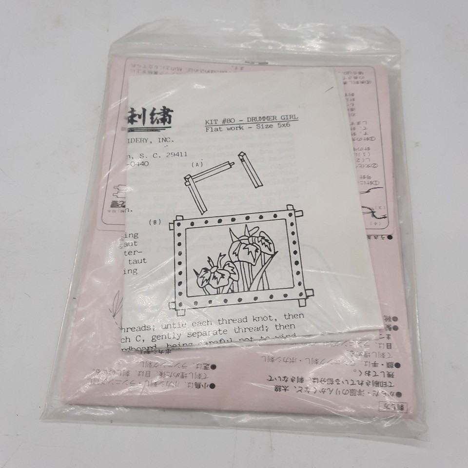 Japanese Bunka Punch Embroidery Kit Drummer Girl with English ...