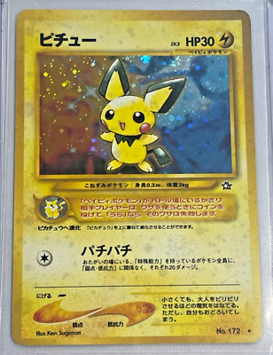 Pokémon TCG Pichu Neo Genesis 12 Holo Unlimited Holo Rare | eBay