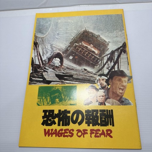 Movies, Pamphlets, From The , Horror Rewards 77 | eBay