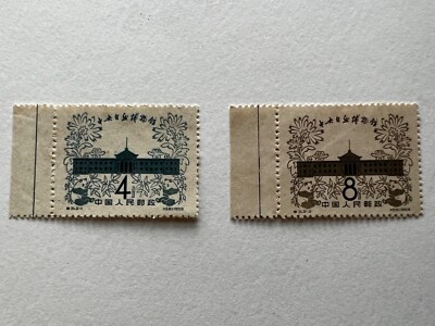 1959 China Opening of The Natural History Museum Stamps MNH No Gum | eBay