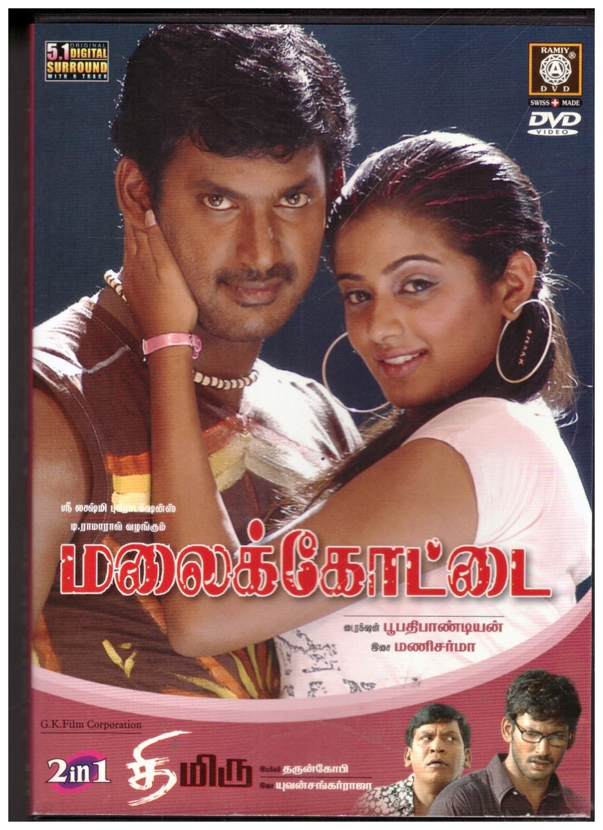 Vishal In Thimiru