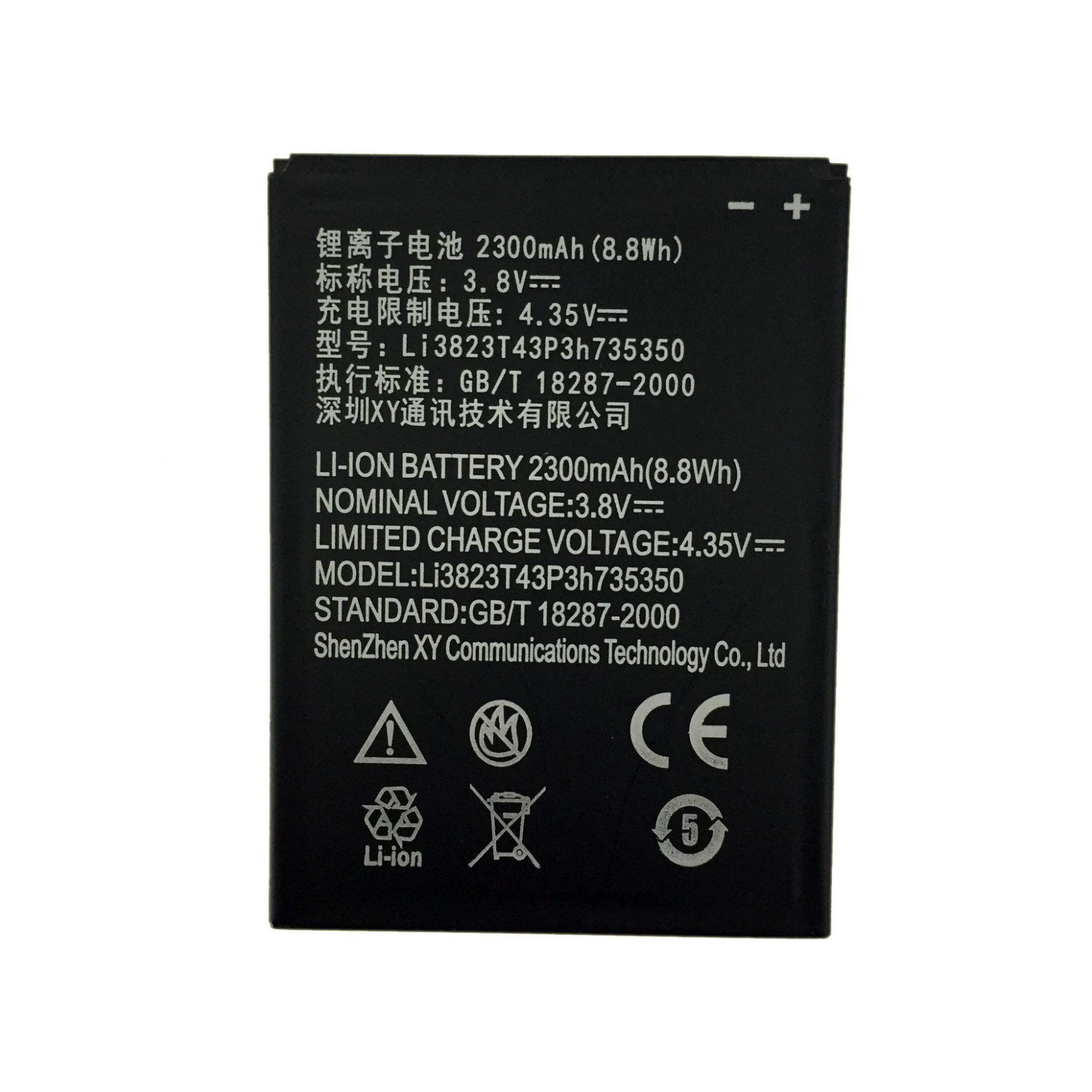 Replacement Battery Li3823T43P3h735350For MetroPCS ZTE Avid Trio Z833 ...