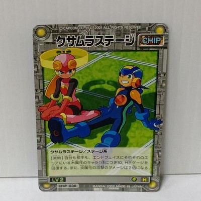 Role ROCKMAN MEGAMAN EXE Card Heisei Retro Rare Old GOODS Rare Unusual ...