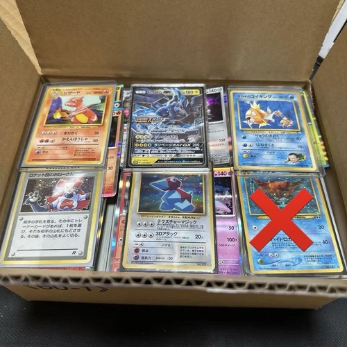 Pokemon Trading Card Lot Set of Multiple Cards with Rare Shiny Cards ...