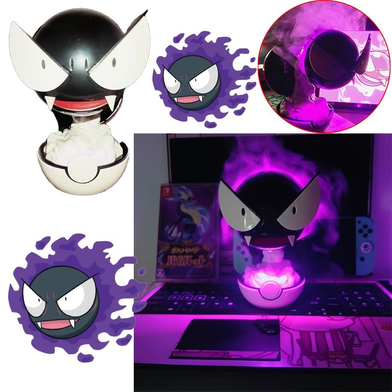 Pokemon Gastly Humidifier Night Light LED Lamp Air Moisturizer Spray ...