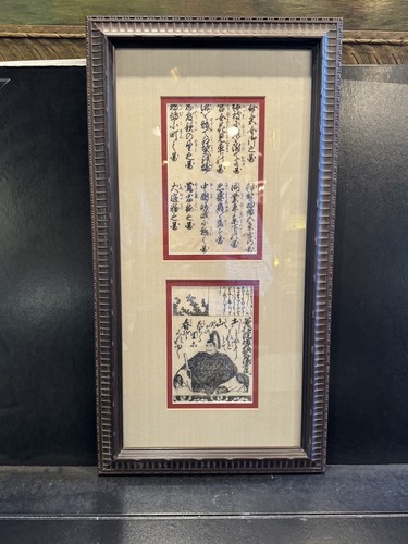 Vintage Framed Asian Calligraphy Wood Block Prints | eBay