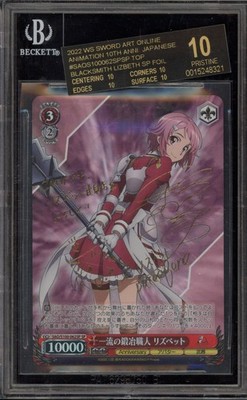 Weiss Schwarz Blacksmith Lizbeth 10th Ann. SAO/S100-062SP SP BGS 10 ...