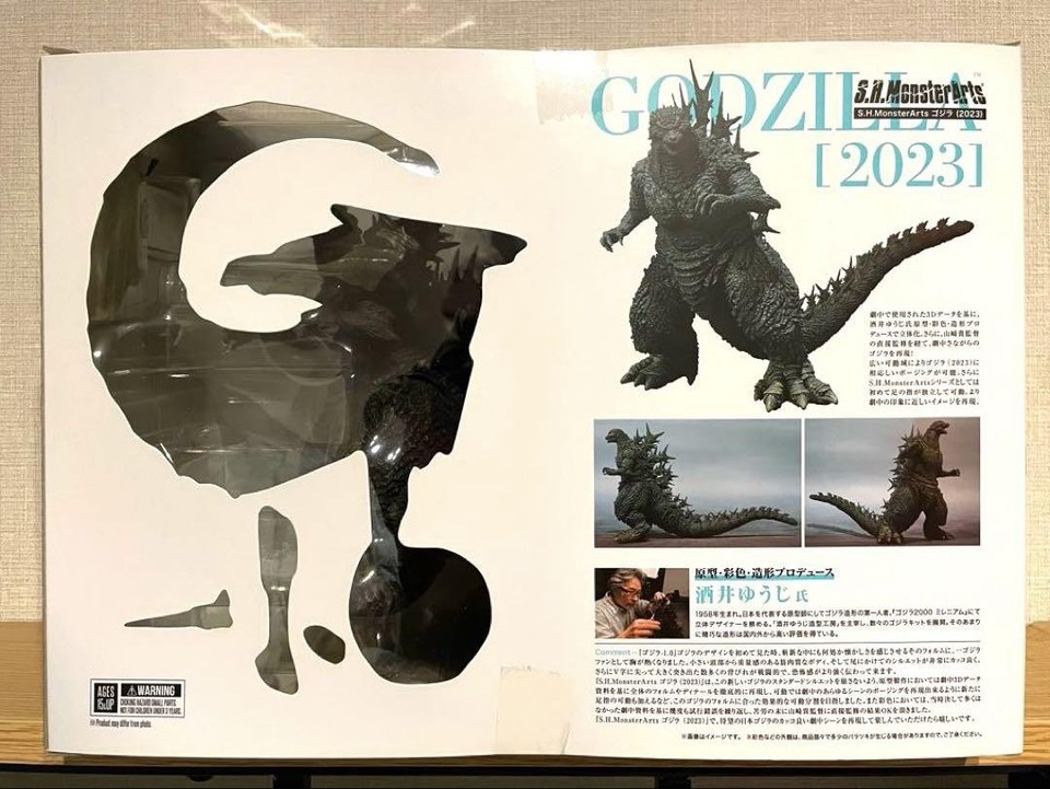 Bandai S.H. MonsterArts Godzilla 2023 Figure, Unopened, Minor scorch ...