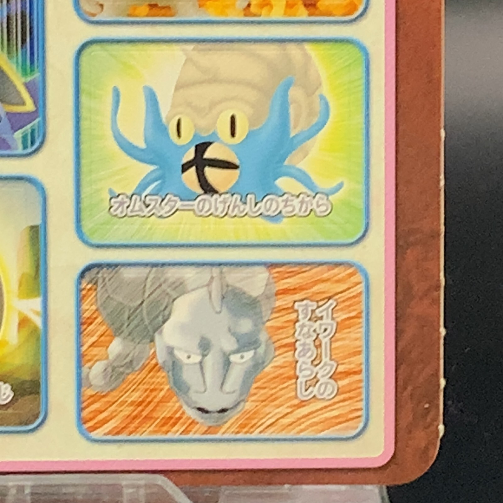 Onix Lunatone Pokemon PATAPATA SEALDASS Sticker Japanese Bandai Game F ...