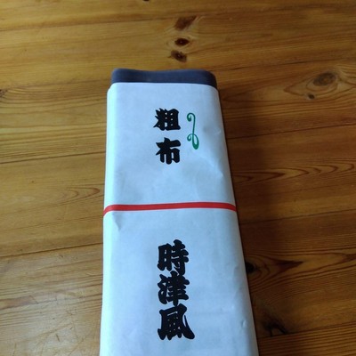 Sumo Cloth Tokitsukaze | eBay