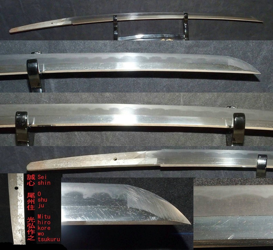 大刀 Daito/ Antique Japanese Sword/誠心尾州住光弘作之Seishin Oshuju Mitsuhiro/WW2 ...