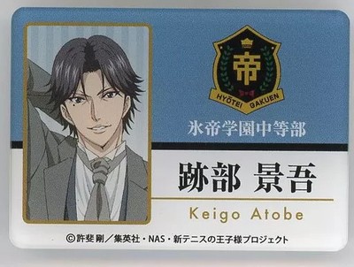 Badge/Pin (Character) - Keigo Atobe Character Name Plate "New Prince of ...