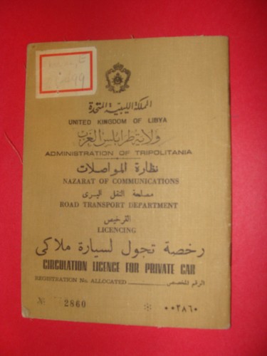 1960 Kingdom Libya Motor Licence for Private Car Booklet Arabic English ...