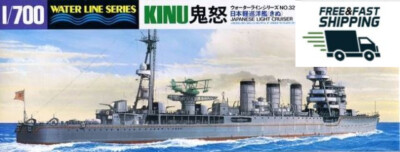 Tamiya 31321 1/700 Model Kit WWII IJN Japanese Nagara-Class Light ...