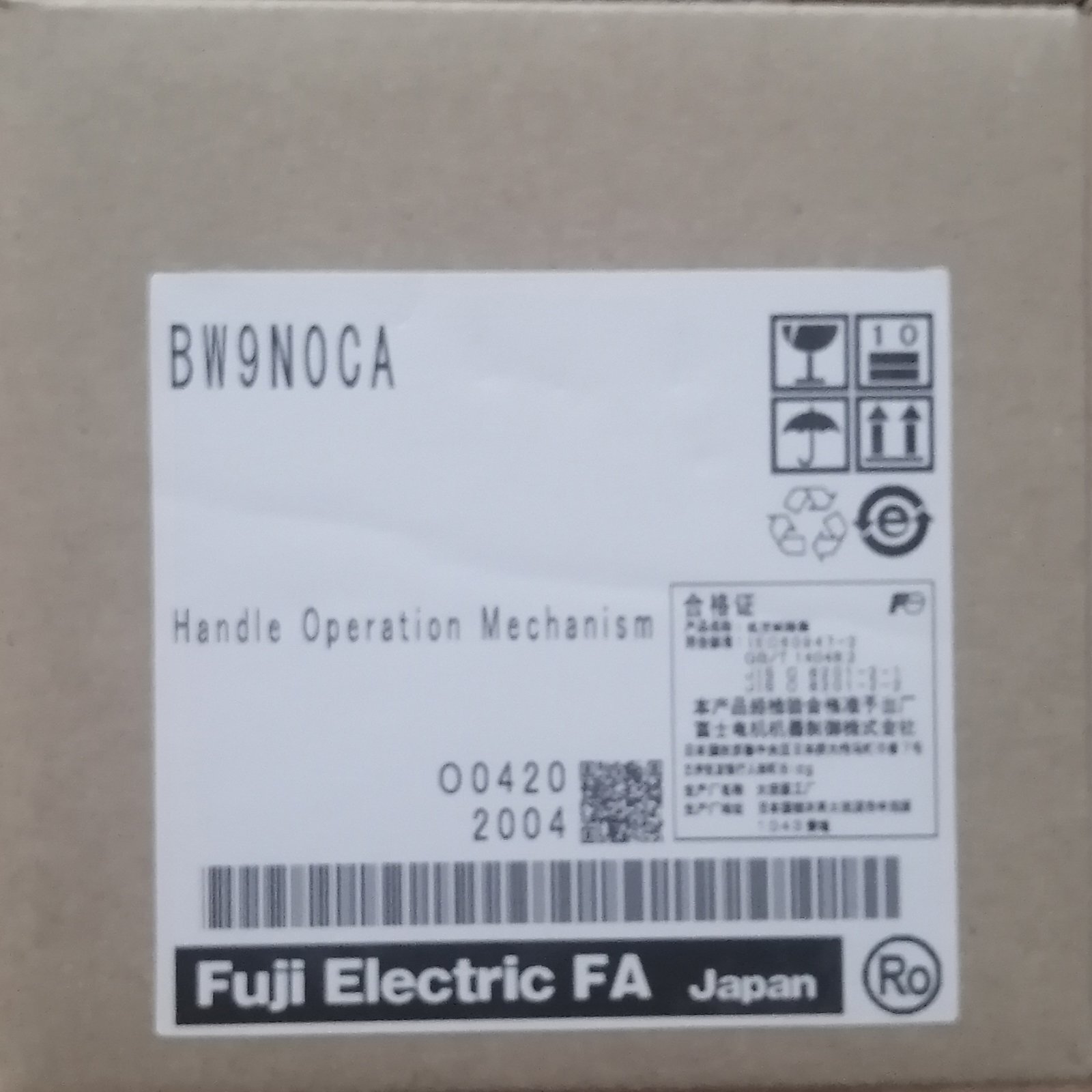 For Fuji BW9N0CA New operating handle Free Shipping 765488298096 | eBay