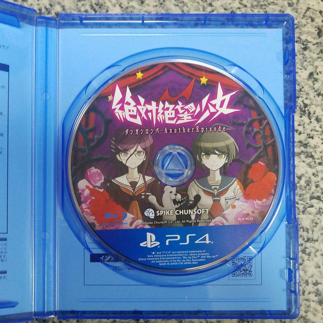 PS4 Absolute despair girl Danganronpa Another Episode 4940261514709 | eBay