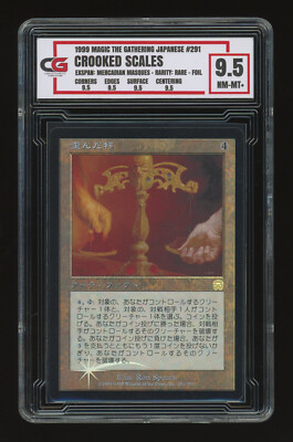 Crooked Scales Star Foil - MTG Mercadian Masques Japanese - CG 9.5 Mint ...