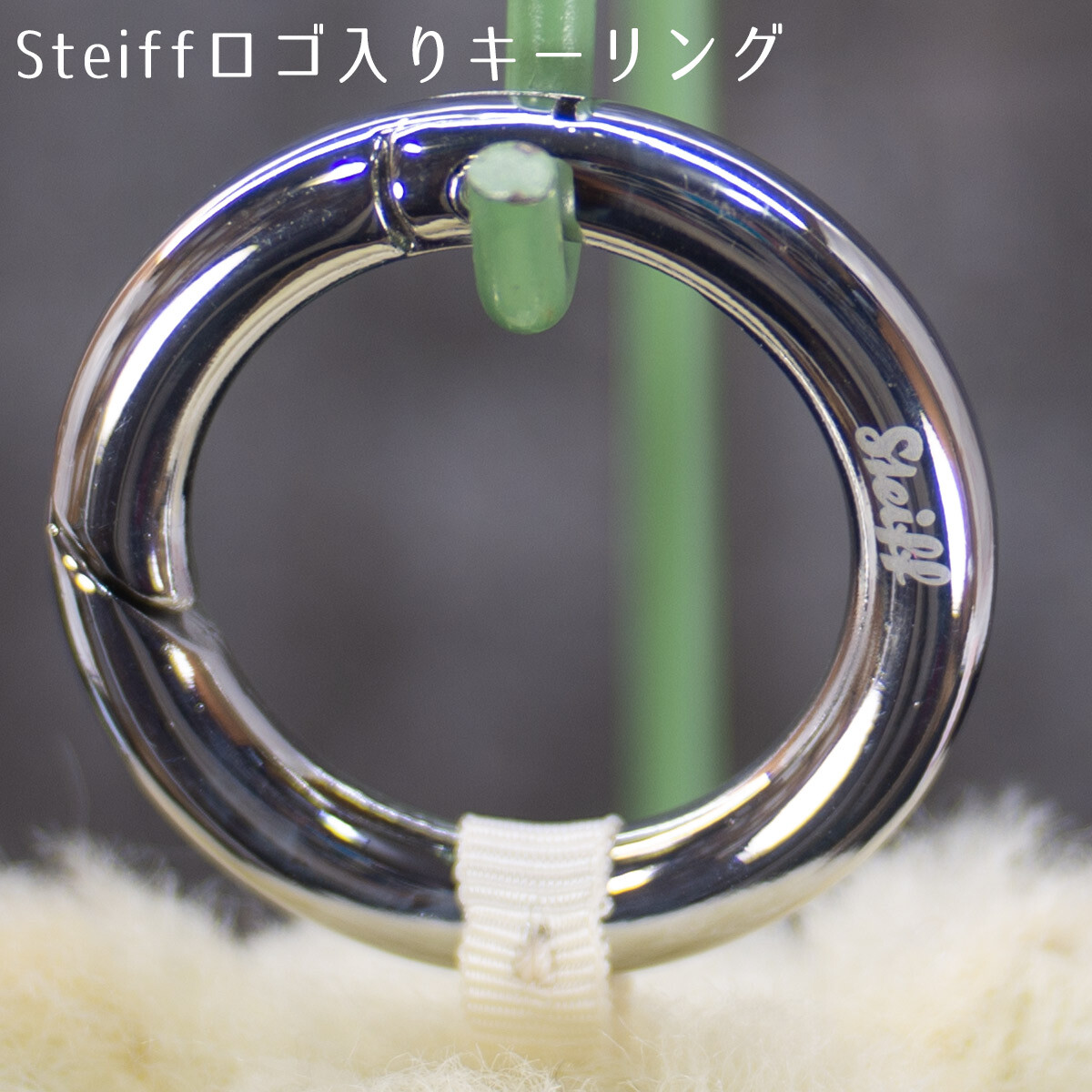 Steiff Teddy Bear Key Ring Kizuna 10cm 2021 Pieces Japan Limited New ...