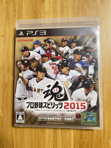PS3 PlayStation 3 Pro Baseball Spirits 2015 Japanese Games | eBay