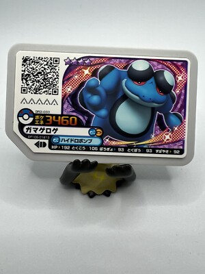 Seismitoad - GR3-033 - 4 Star - Pokemon Gaole Ga-ole - Grand Rush Set 3 ...