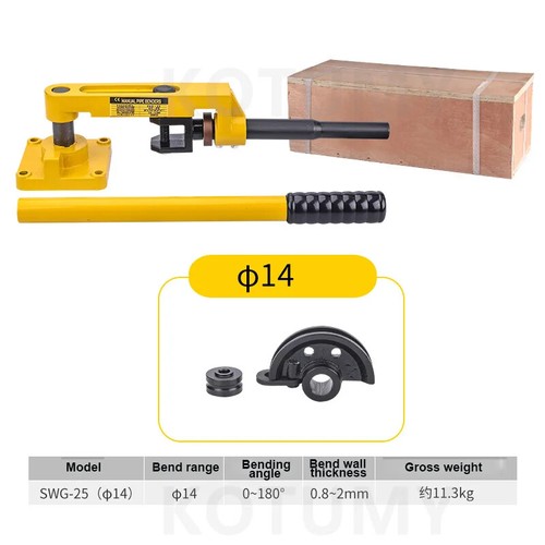 SWG-25S 10-25mm Manual Bender U Type Pipe Bending Tool Tube Bending ...